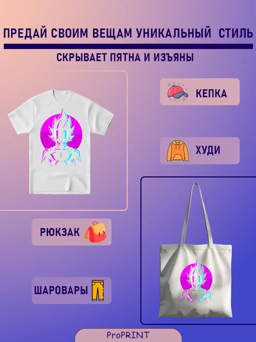 Термонаклейка аниме — фото 1