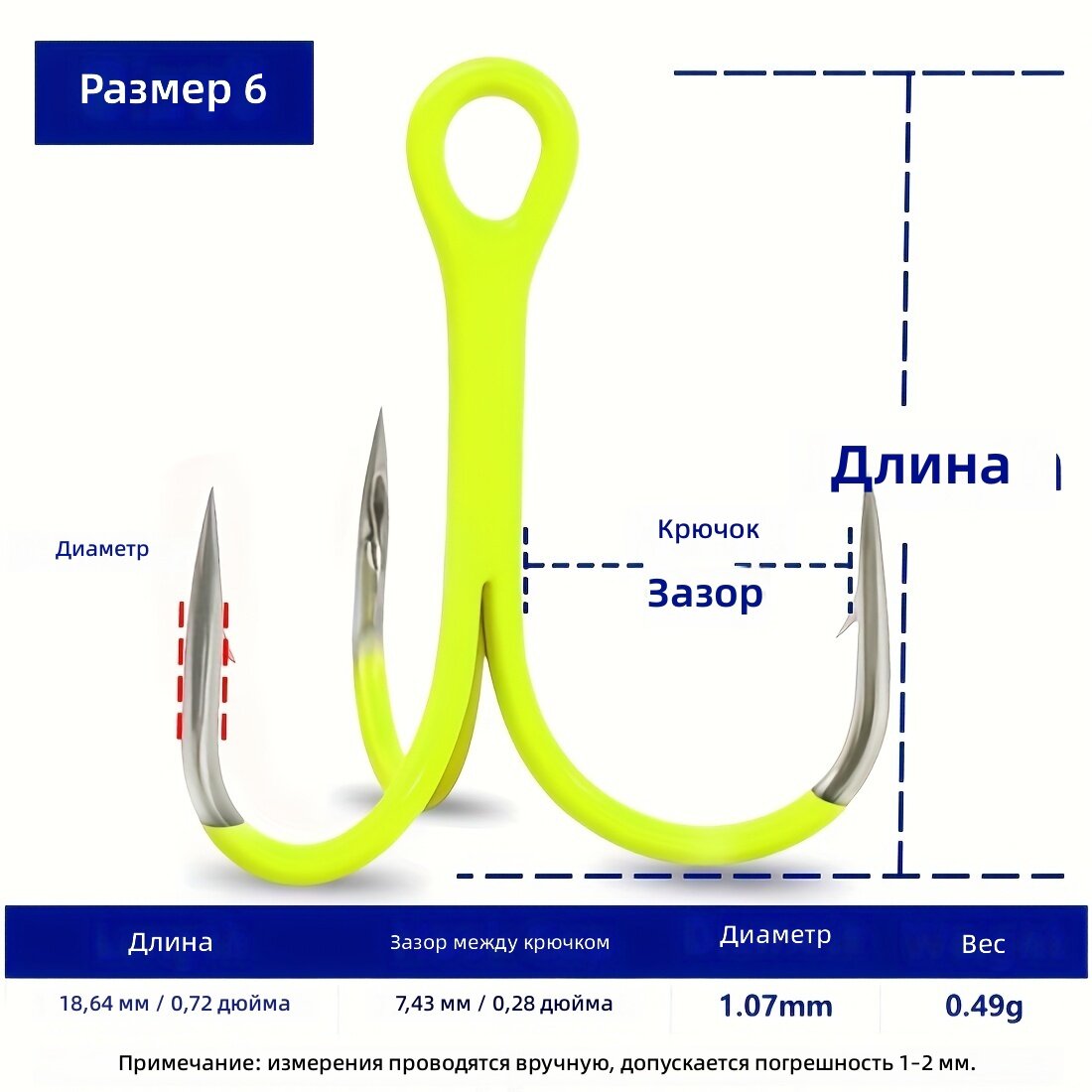 Тройные рыболовные крючки 10 шт, размер 6, флуоресцентный зеленый, для пресноводной рыбалки