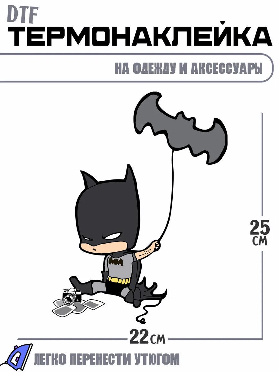 Термонаклейка бэтмен batman комикс персонаж