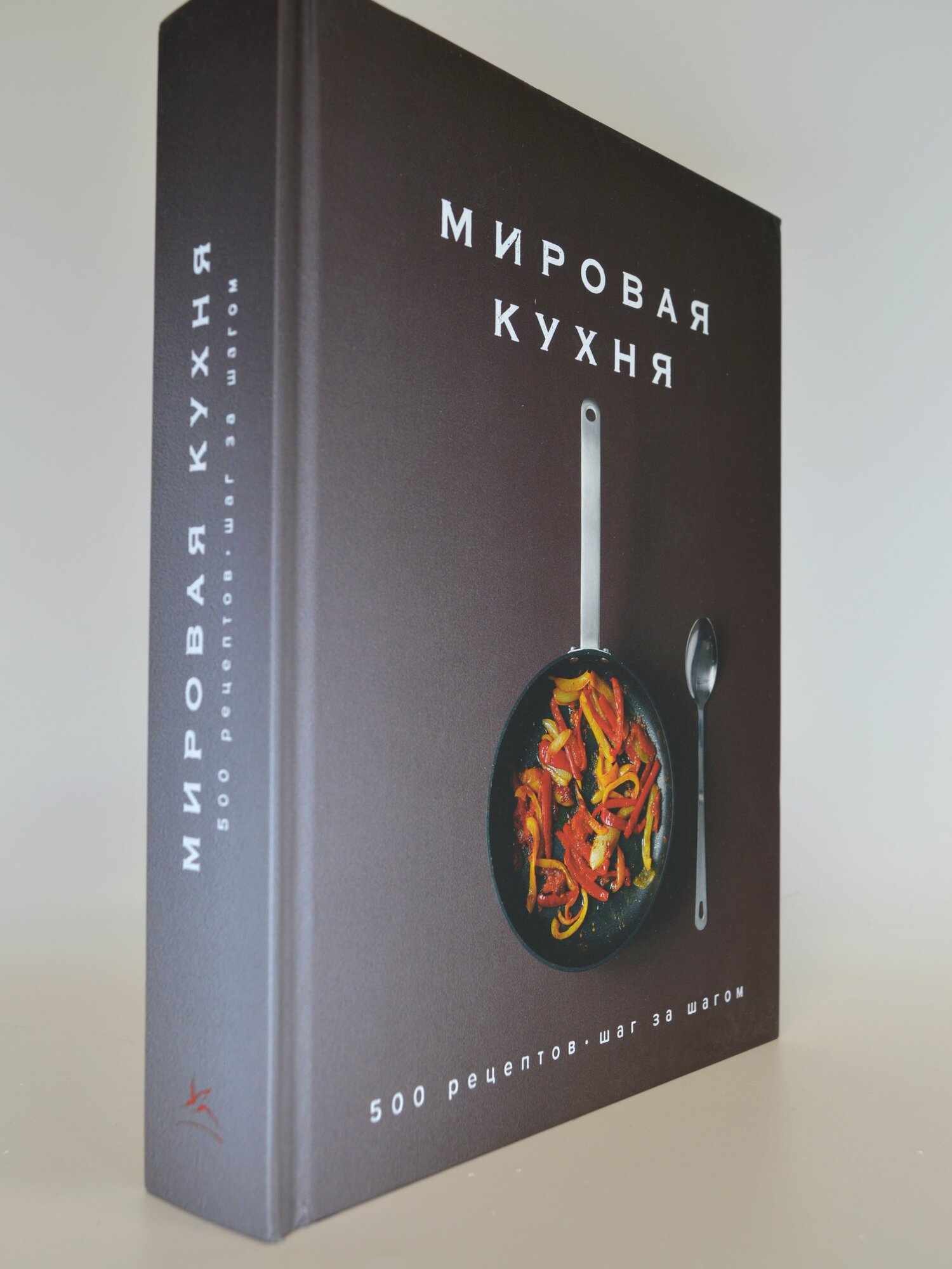 Мировая кухня. Манье-Морено М. Букинистические книги в отличном состоянии.