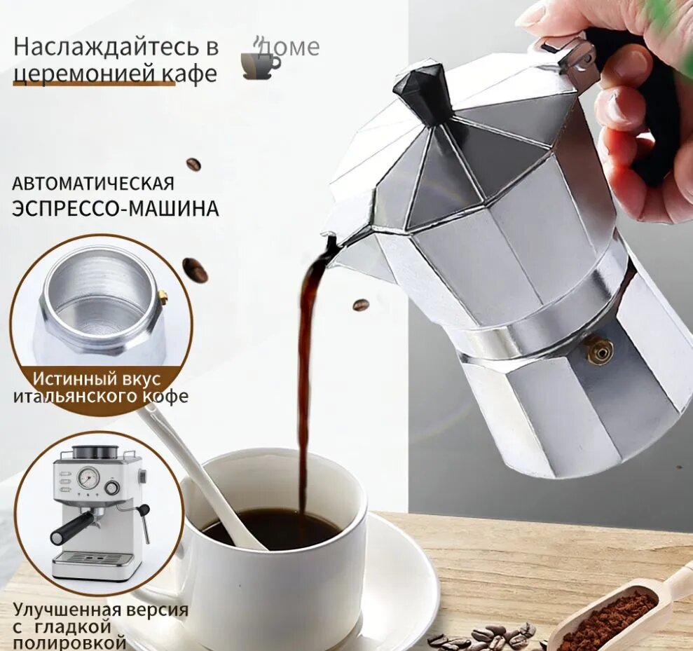 Bialetti Гейзерная кофеварка 420 мл на 9 чашек, цвет серебристый