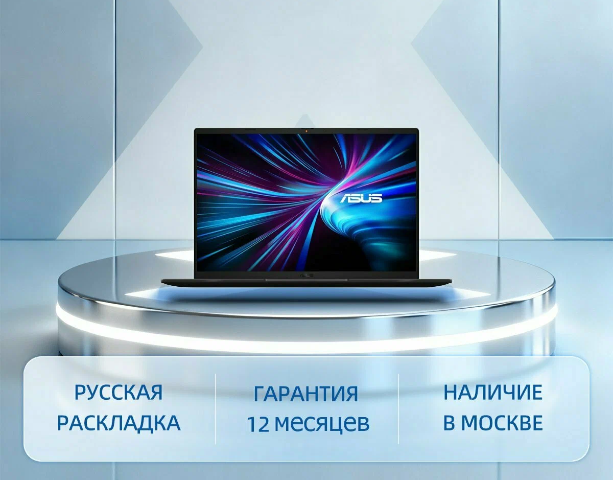 Ноутбук ASUS Vivobook Pro 16 2026 S5650, Intel Core Ultra X7 358H, 32ГБ/1ТБ, 16" 2.5K/165Hz, Серебристый, RU раскладка