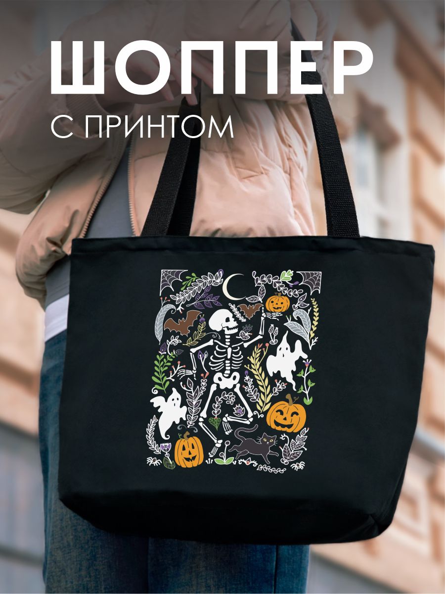 Сумка шоппер Be lo Us, черный
