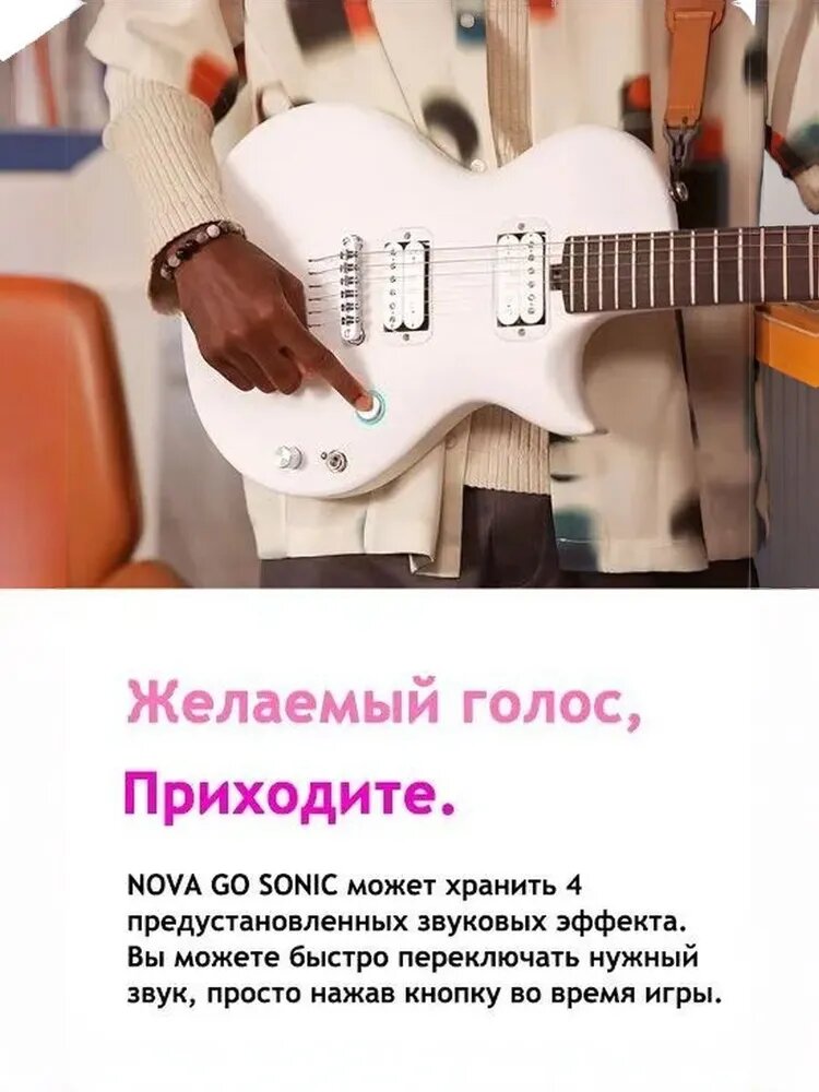 Электрогитара -ENYA — фото 1