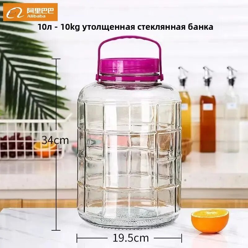 Банка 10 литров / Банка с гидрозатвором для брожения / бутыль для вина, для самогона