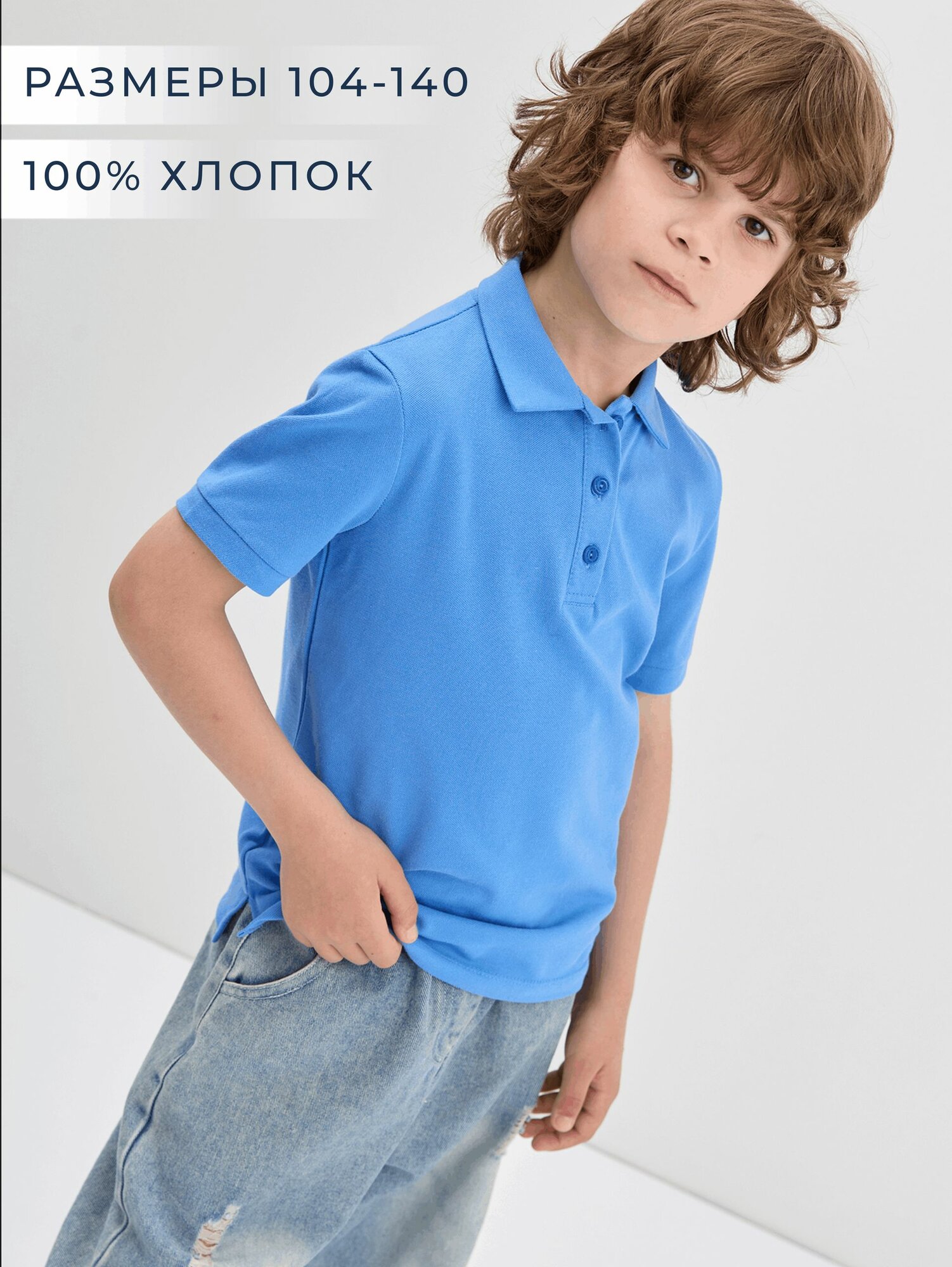 Поло ALTEKS kids Осень-зима 2026