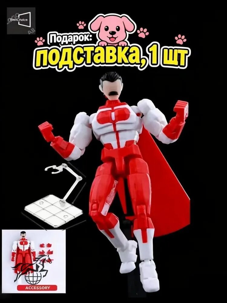 Фигурка Омни-Мен из Неуязвимого( Invincible Omni-Man), 3D-печатная подвижная модель, подарок анимешнику и коллекционеру