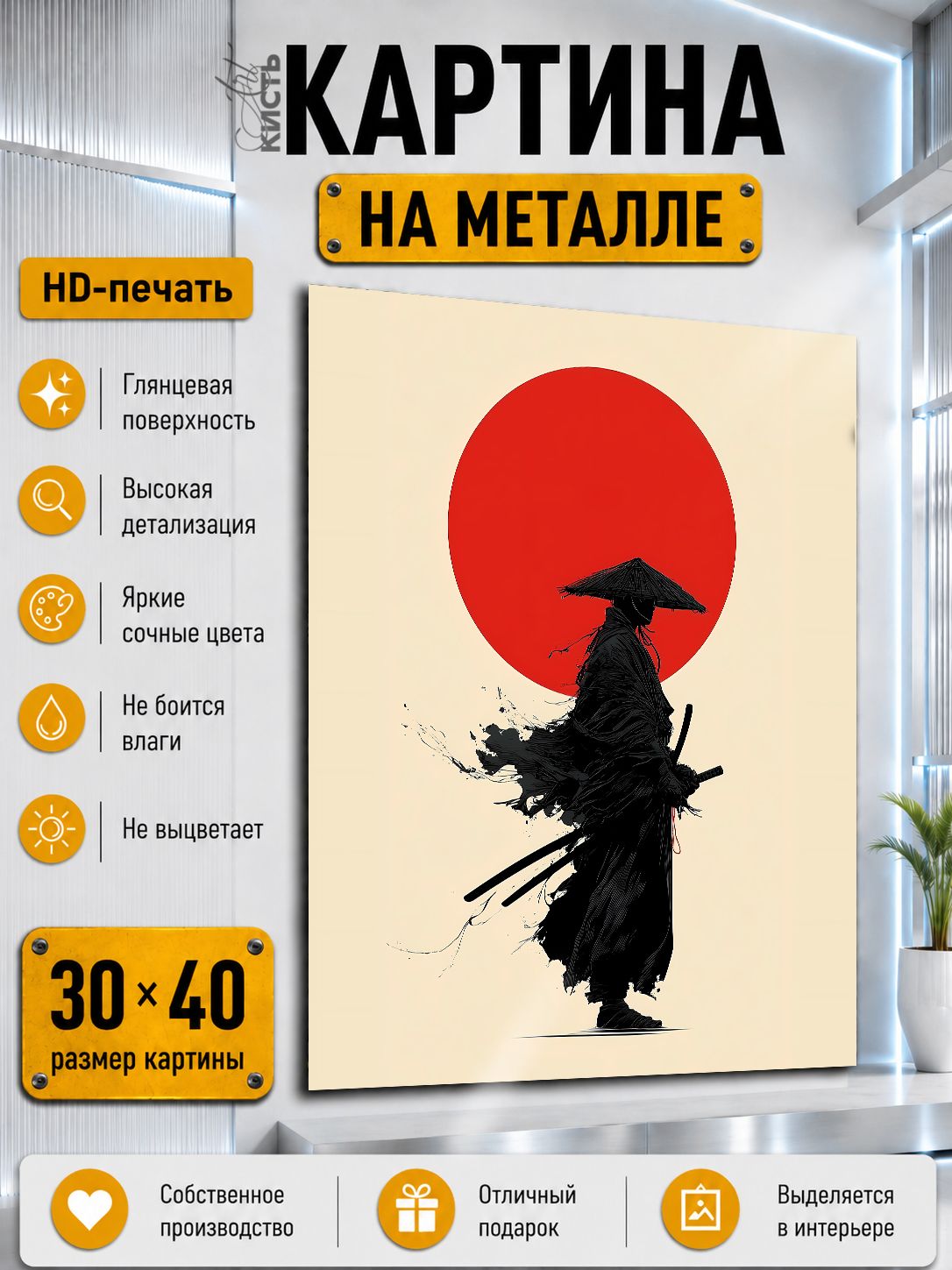 Картина на металле Темная фэнтези рыцарь отдыхает 30x40