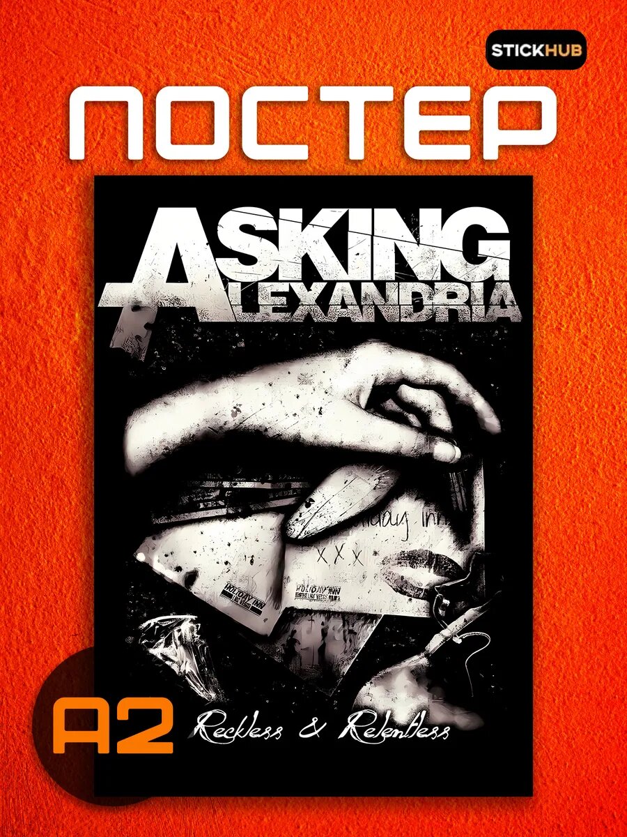 Постер на стену Asking Alexandria: Reckless & Relentless