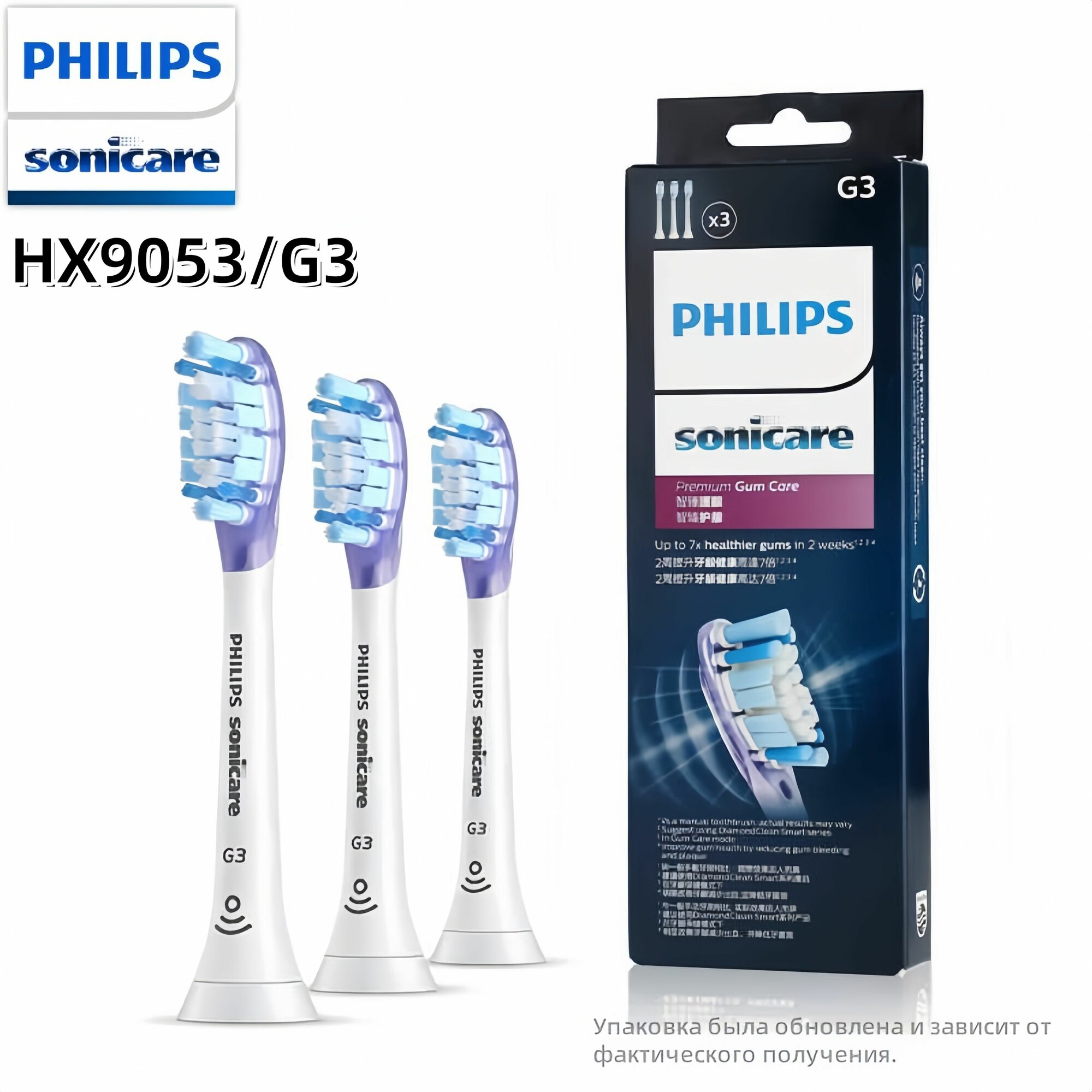 Philips G3 насадка для зубной