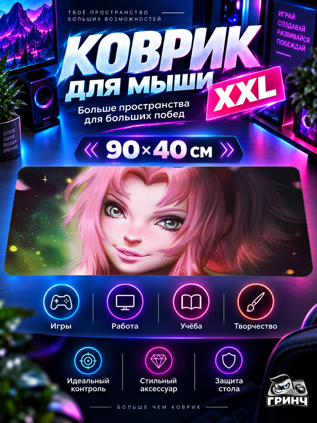 Игровой коврик для мыши 90×40 см — Naruto / Наруто — Sakura Haruno From Naruto
