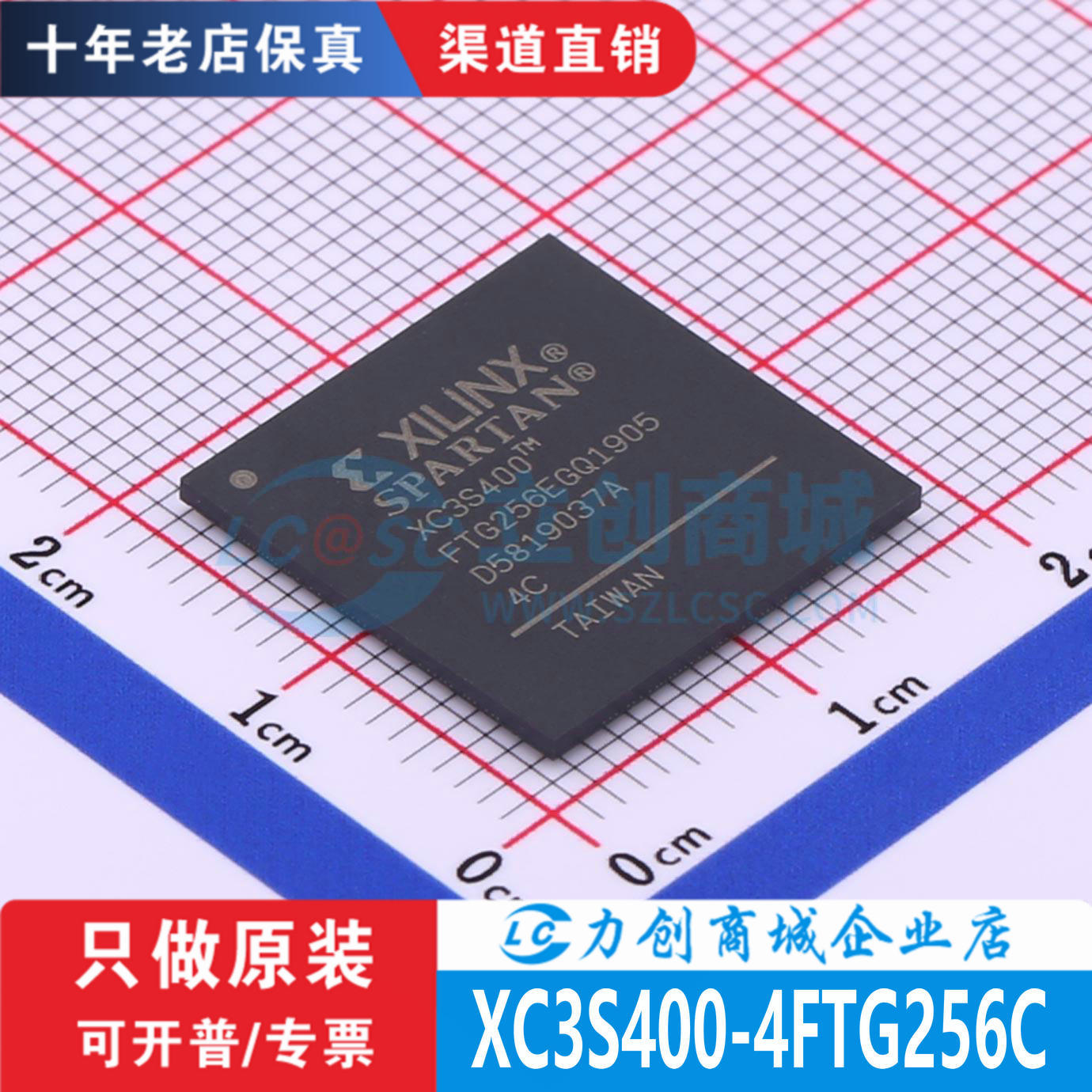 XC3S400-4FTG256C,1шт./лот, FPGA Spartan-3,400тыс. логич. ячеек, класс-4, FTBGA-256, комм. температура