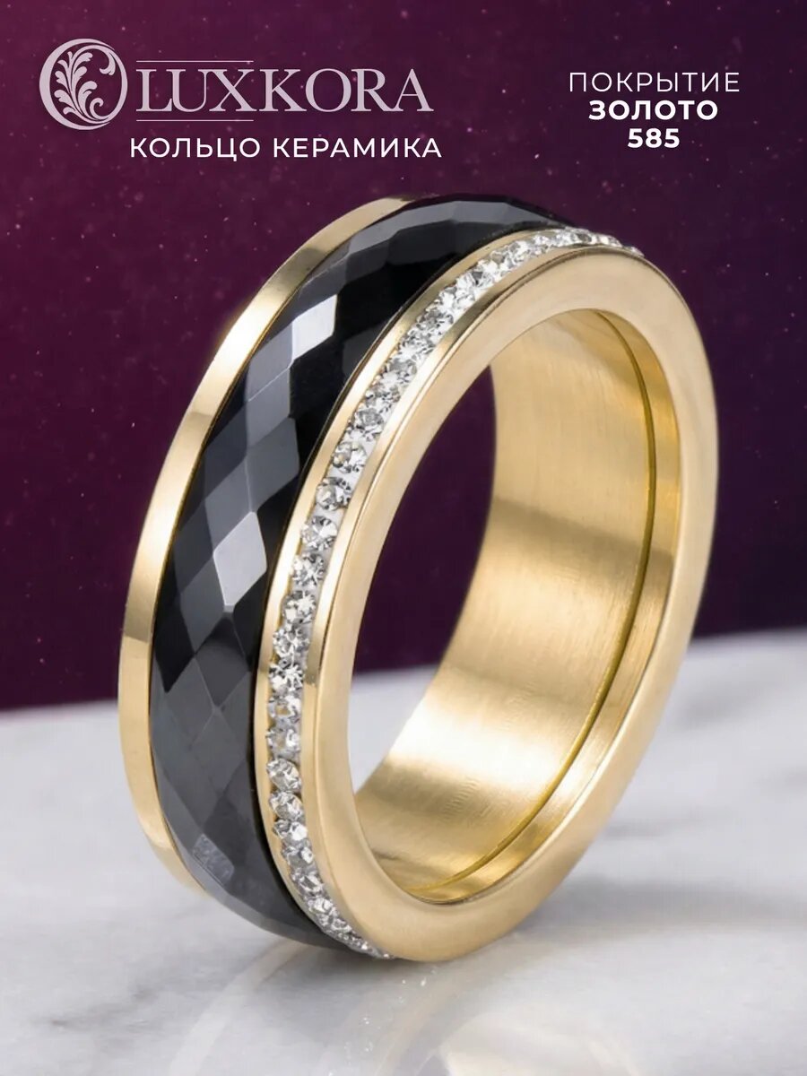 Кольцо LUXKORA, фианит