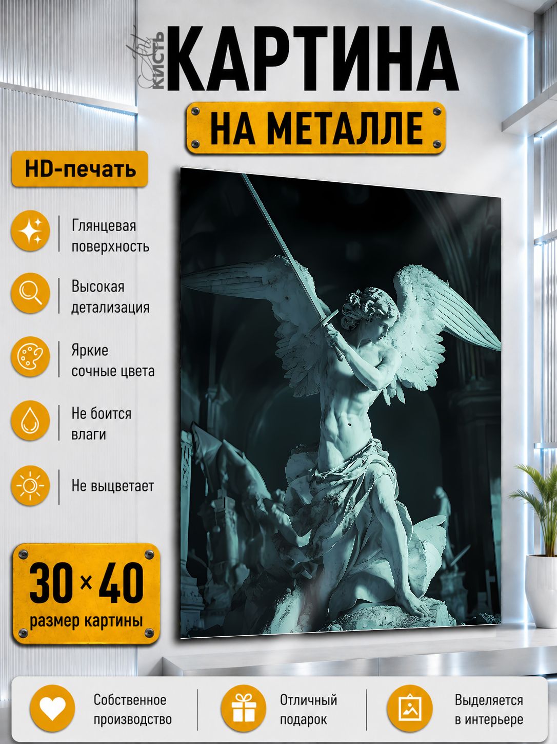 Картина на металле Религия Древний Египет Нефертити 30x40