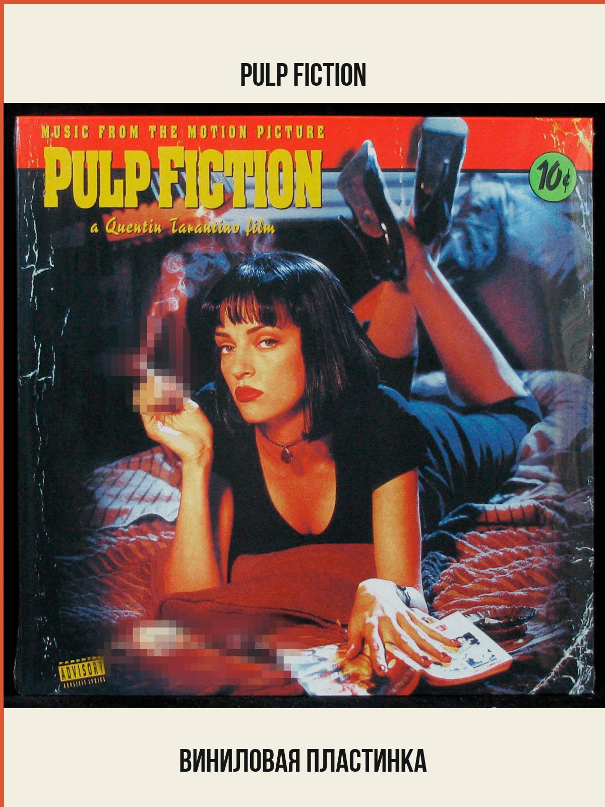 Виниловая пластинка MCA V/A – Pulp Fiction