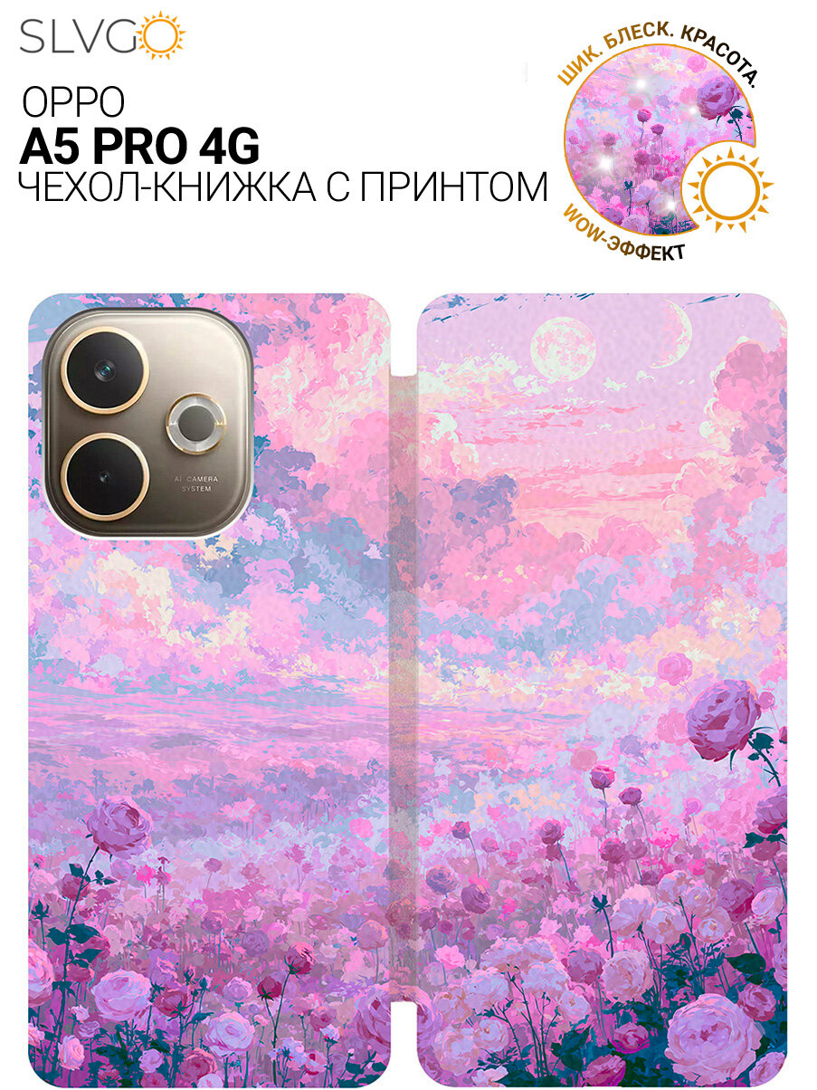 Чехол-книжка на Oppo A5 Pro 4G с принтом Розовый шёпот ночи, bkg