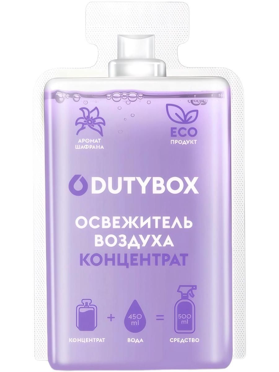 DUTYBOX Спрей-ароматизатор воздуха "Aroma" Концентрат 50 мл
