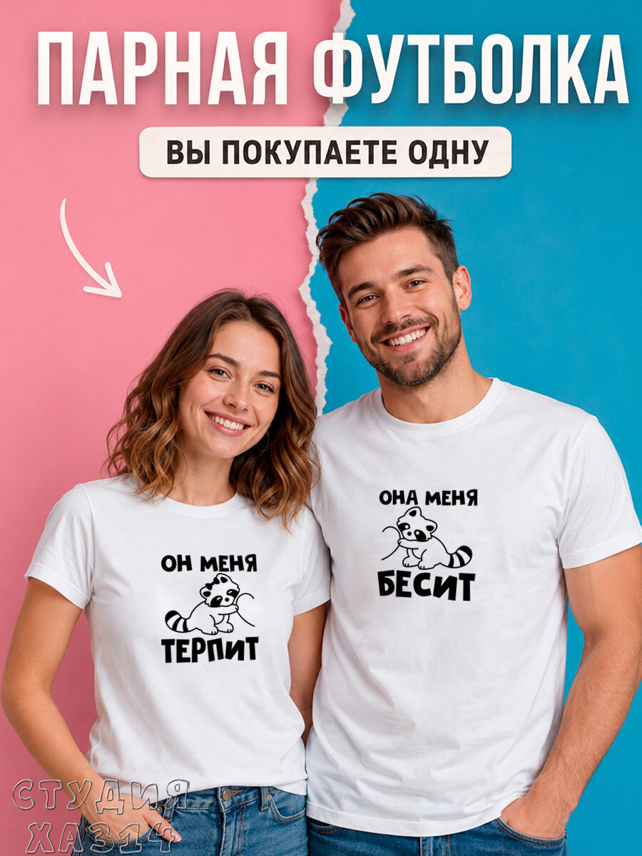 Футболка