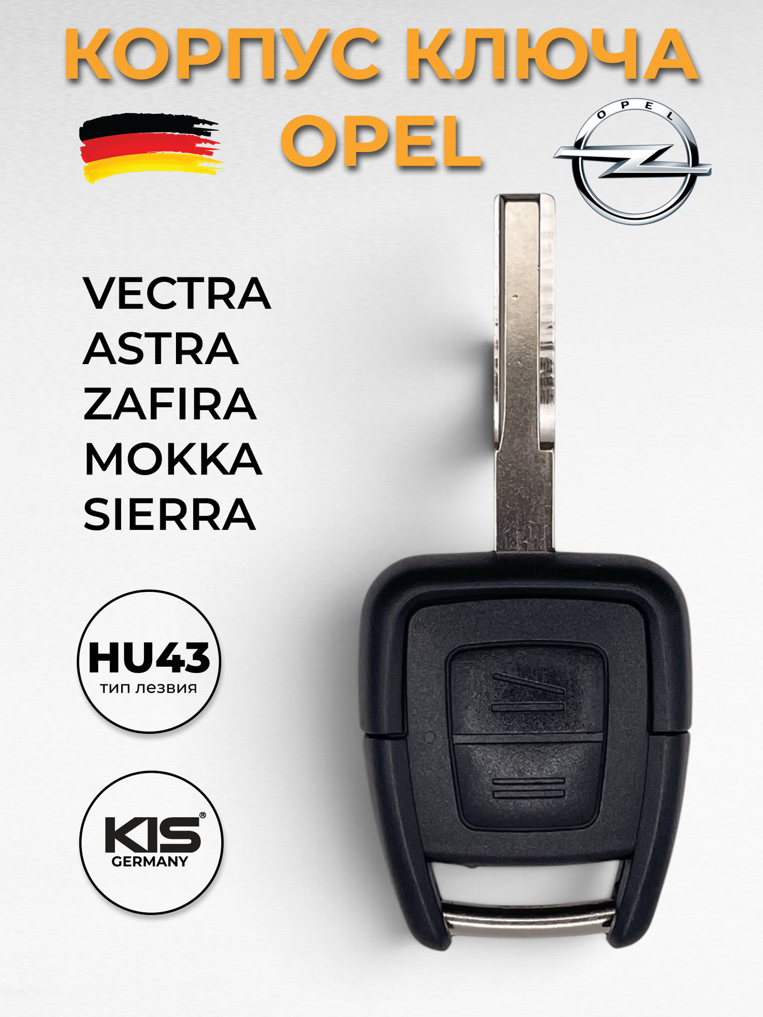 Корпус ключа зажигания для Opel, 2 кнопки, OP-S32