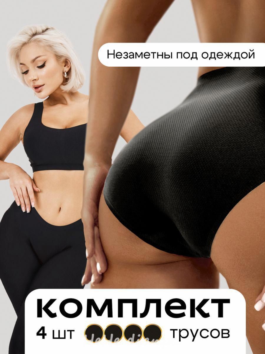 Трусы