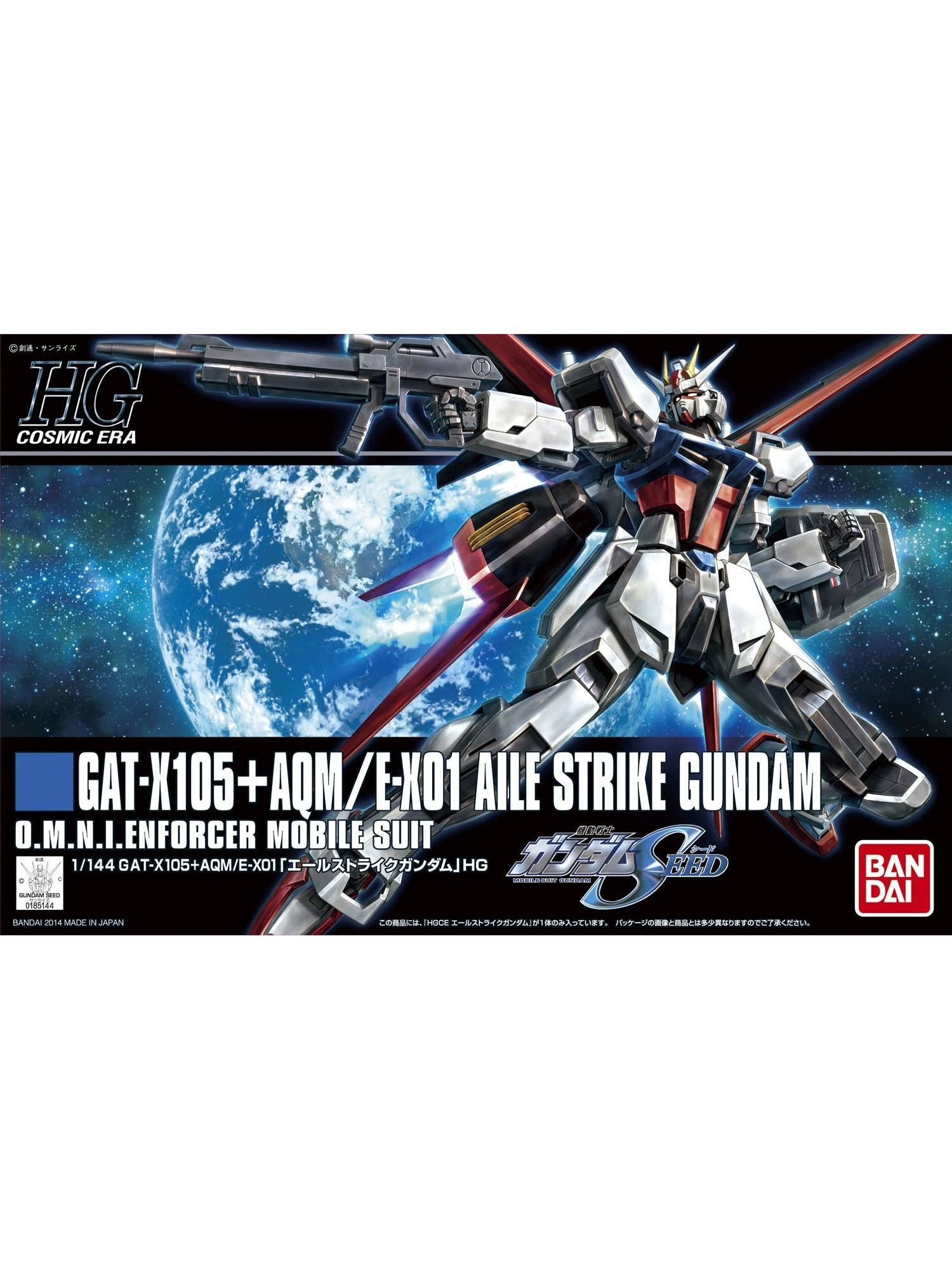 Сборная модель Bandai HG 1/144 Aile Strike Gundam #171 Пластиковый робот конструктор Эль Страйк Гандам