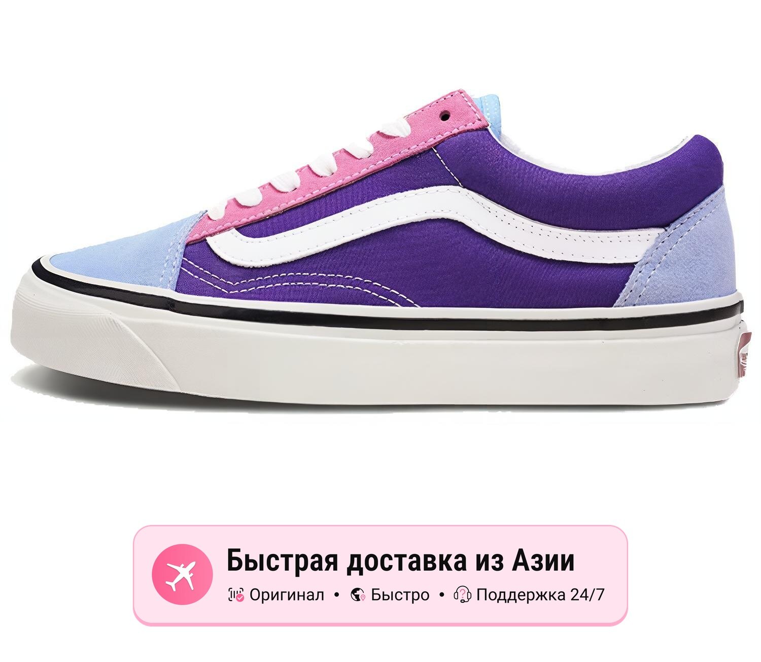 Кроссовки VANS Anaheim Factory Old Skool