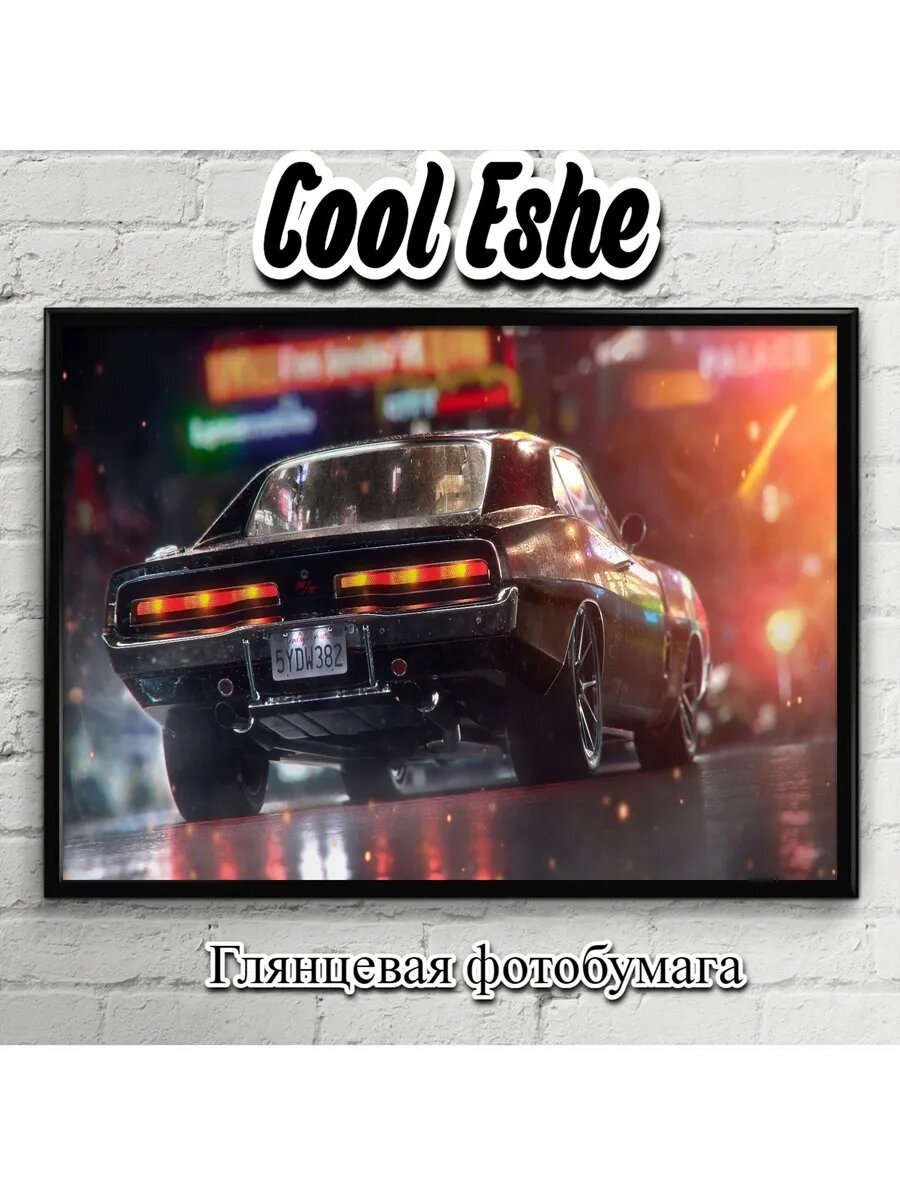Плакат "Dodge Charger, черный вид сзади, фонари" А3