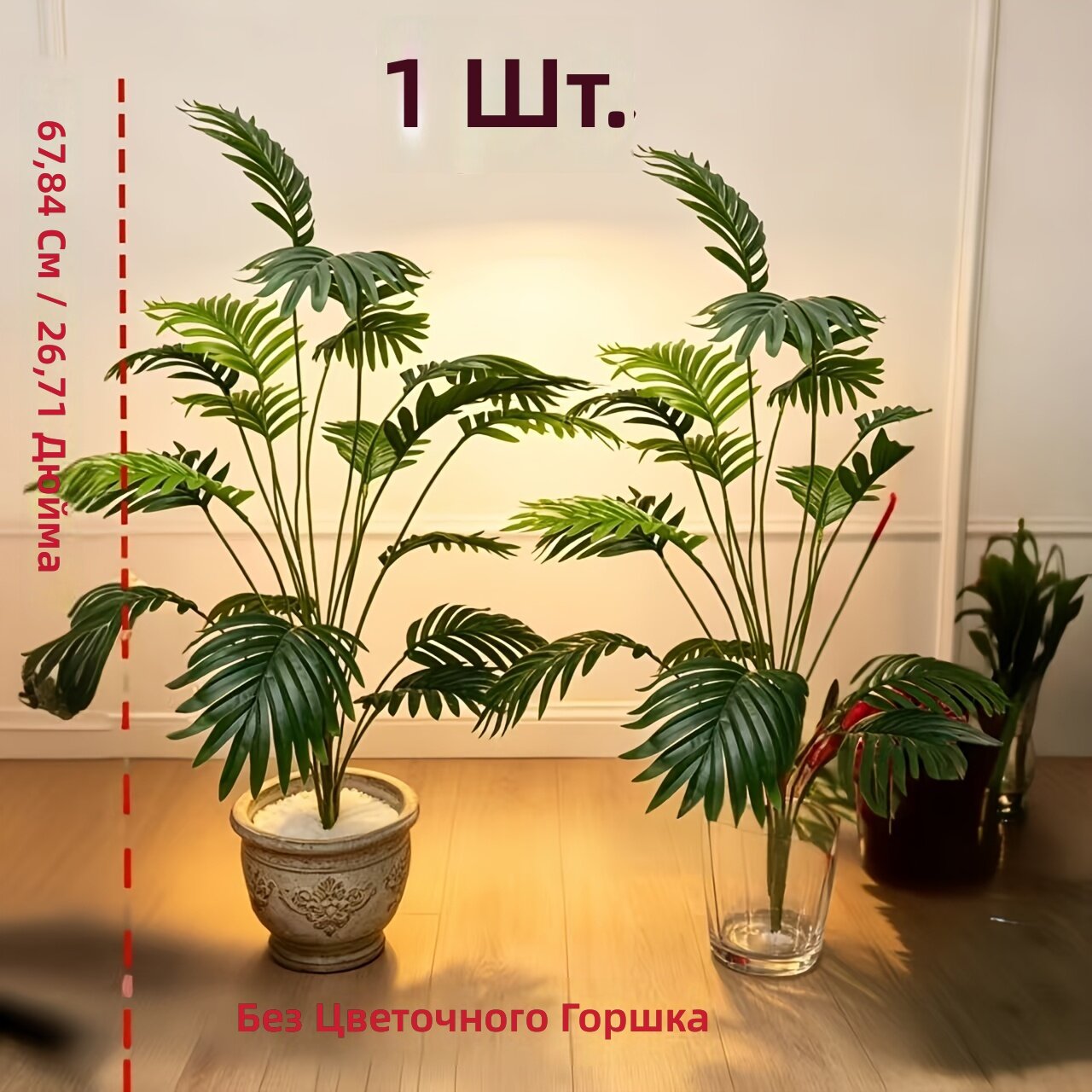 Искусственная пальма с густой листвой для украшения помещений, двора, сада, отелей и магазинов, стиль пышная зелень