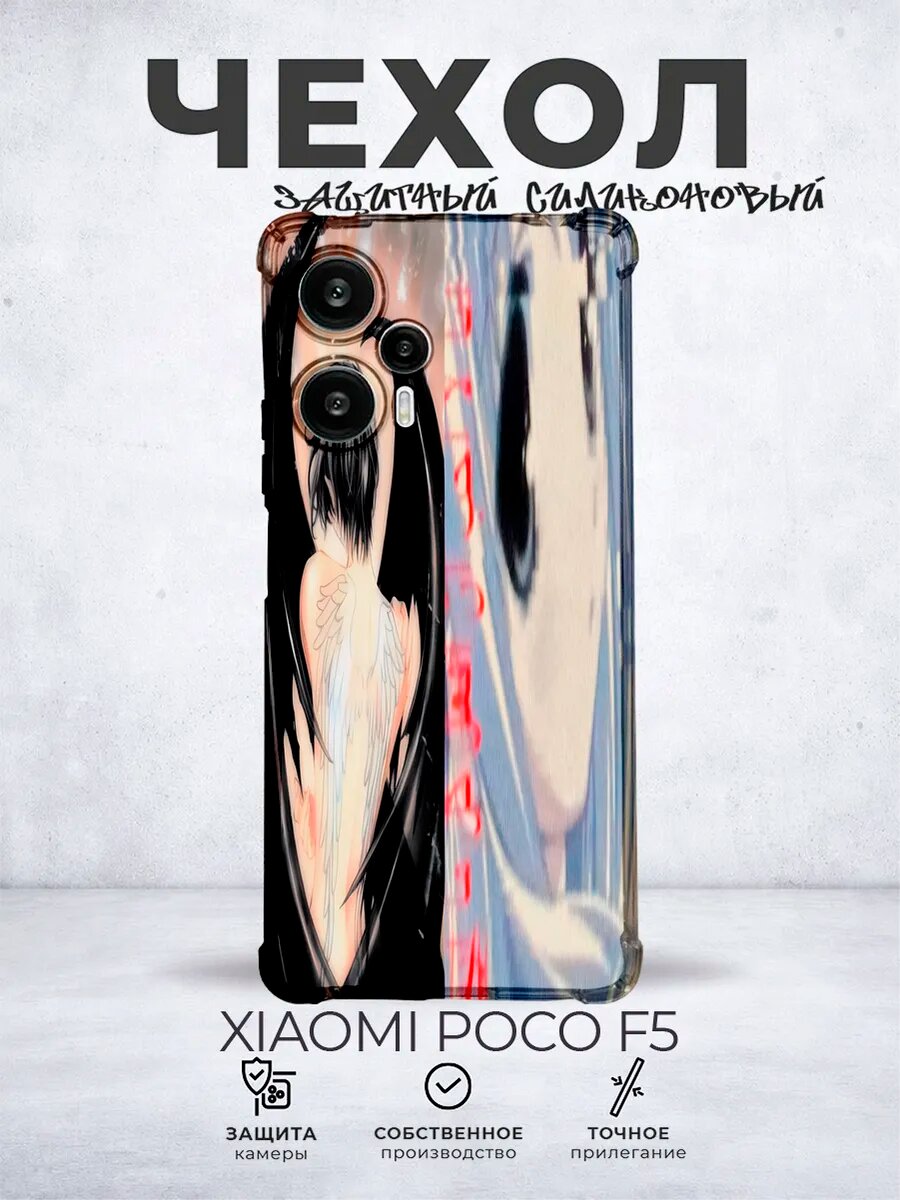 Прозрачный чехол на Xiaomi POCO F5 Y2K аниме