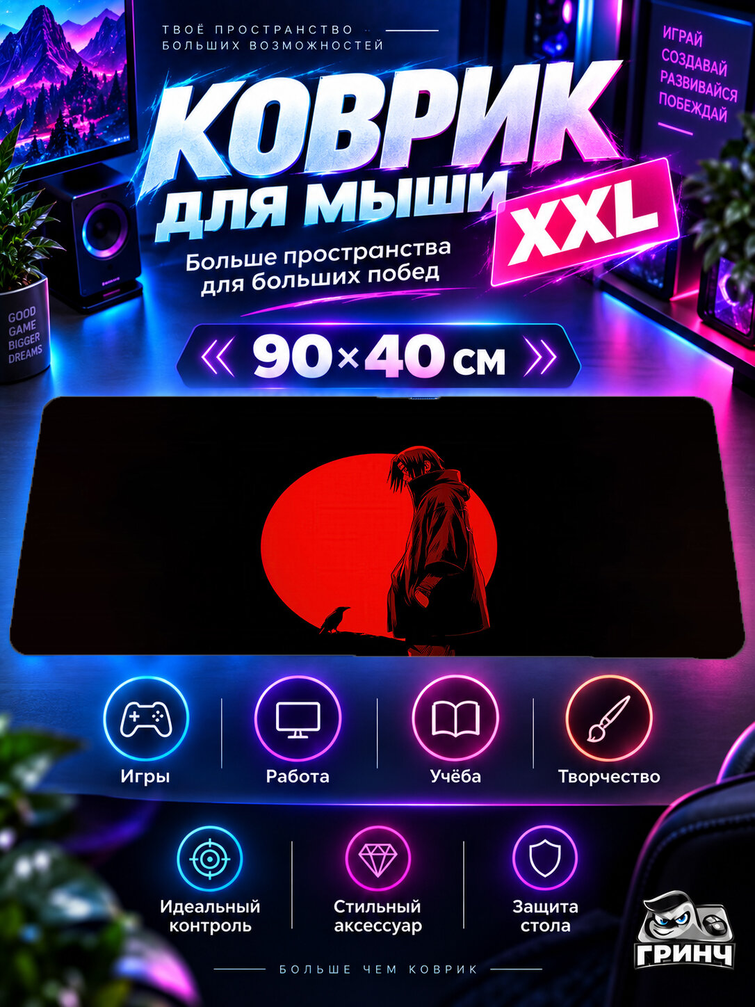 Игровой коврик для мыши 90×40 см — Naruto / Наруто — Sasuke Uchiha Portrait