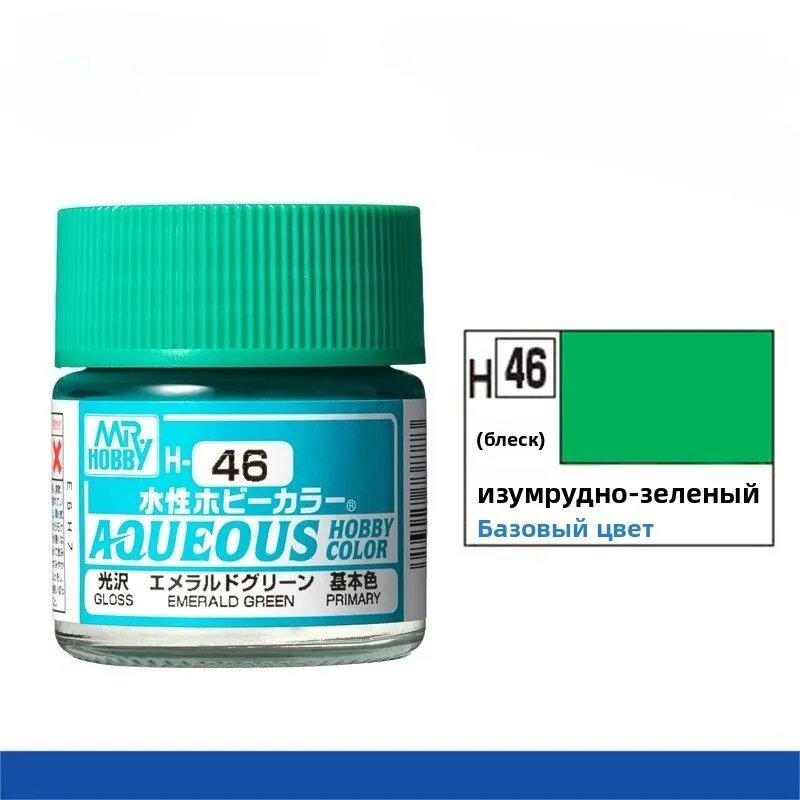 MR.HOBBY Краска акриловая/ 150 г.