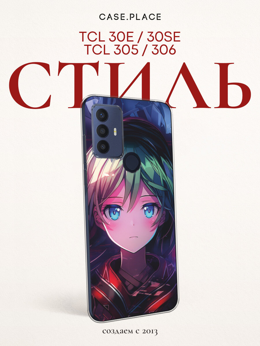 Чехол на TCL 30E/30 SE/305/306 / ТСЛ 30E с принтом Девушка аниме