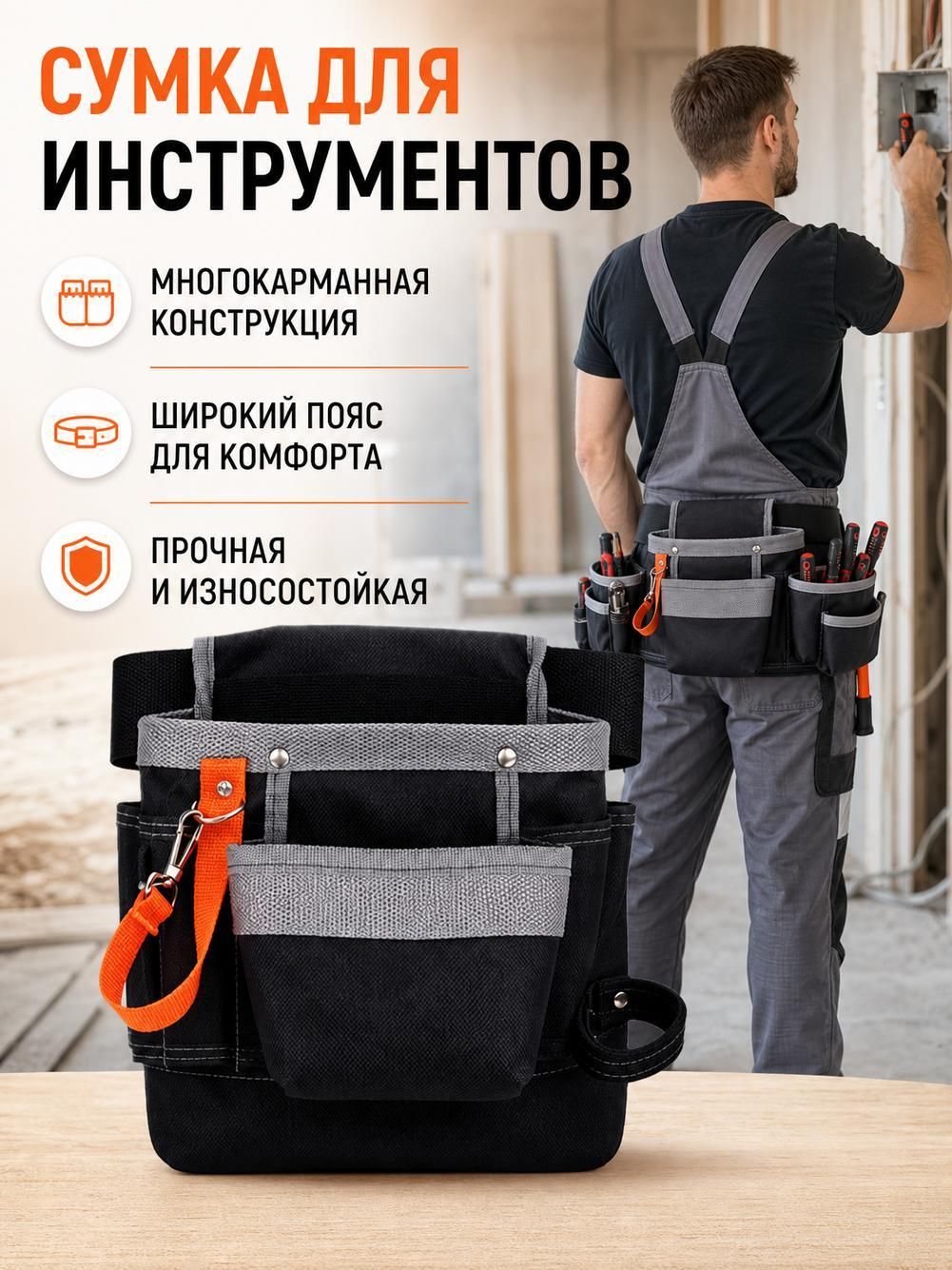 Поясная сумка для инструментов 12 дюймов, серая, много карманов, с подвесными петлями, износостойкая для ремонта и стройки