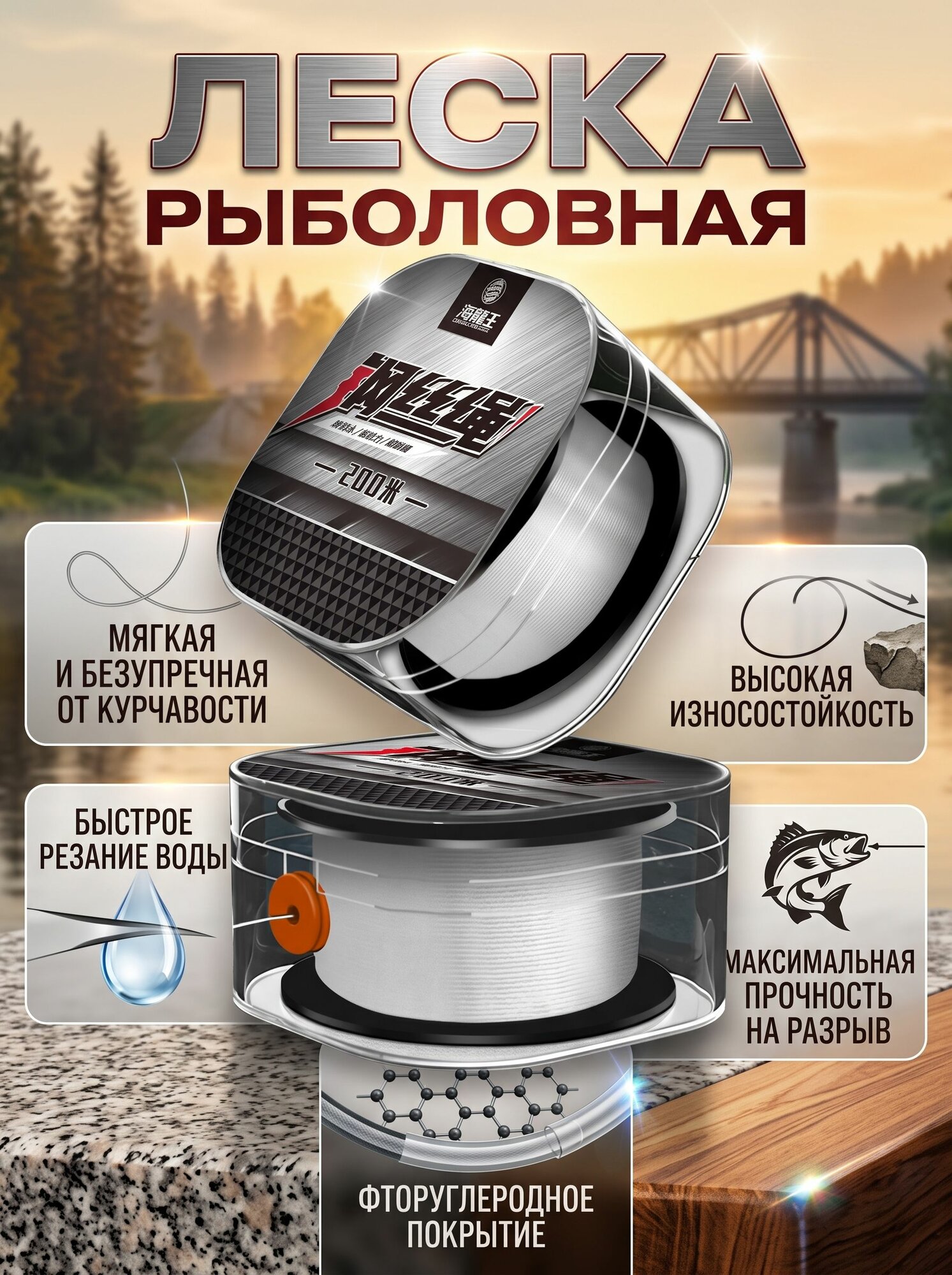 Флюорокарбоновая леска 200м, не впитывает воду, высокая прочность на узел, для ловли трофейной рыбы на спиннинг и поплавок