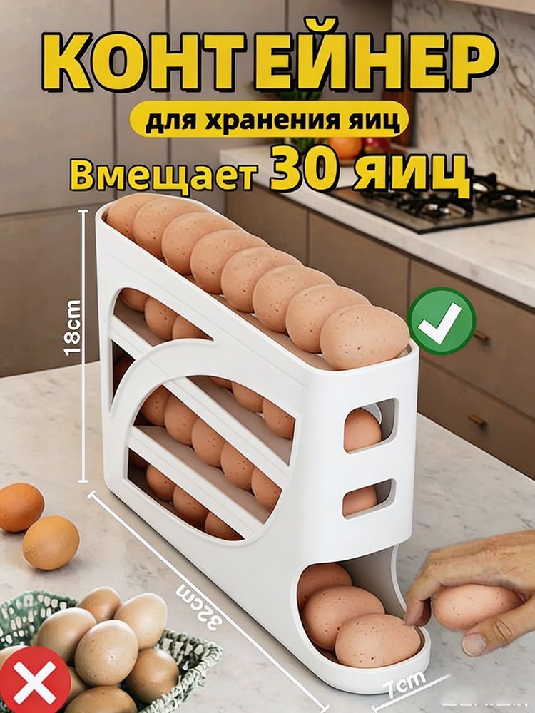 Органайзер для холодильника 8000 мл 1 шт полипропилен