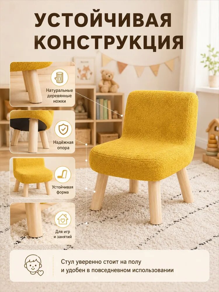 Детский стул 30х14х40 см с высотой сиденья 40 см, шириной 30 см и глубиной 14 см для детей — фото 1