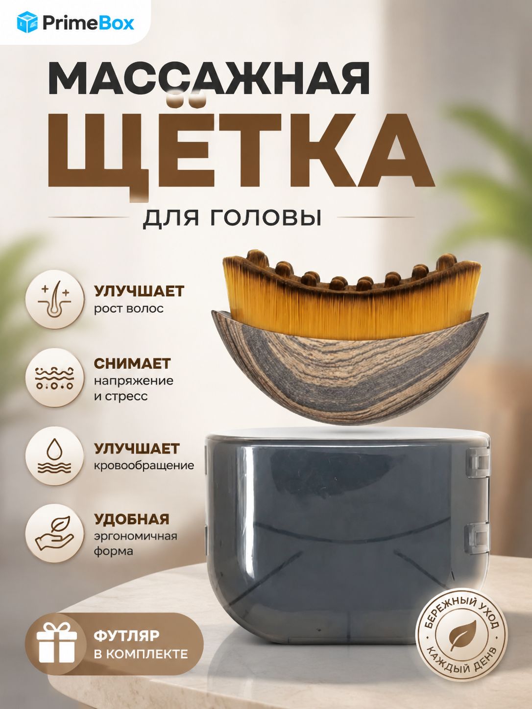 Щетка для лимфодренажного массажа лица и контуринга Профессиональная массажная щетка ухода за глазами шеей