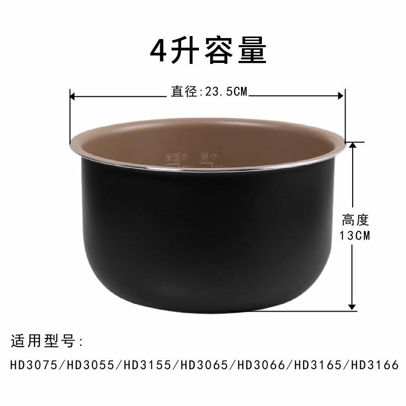 Чаша для мультиварки Philips HD3095 HD3195 HD3065 HD3062 HD3066 HD3075 HD3165 HD3166 , 4 л, керамическое покрытие