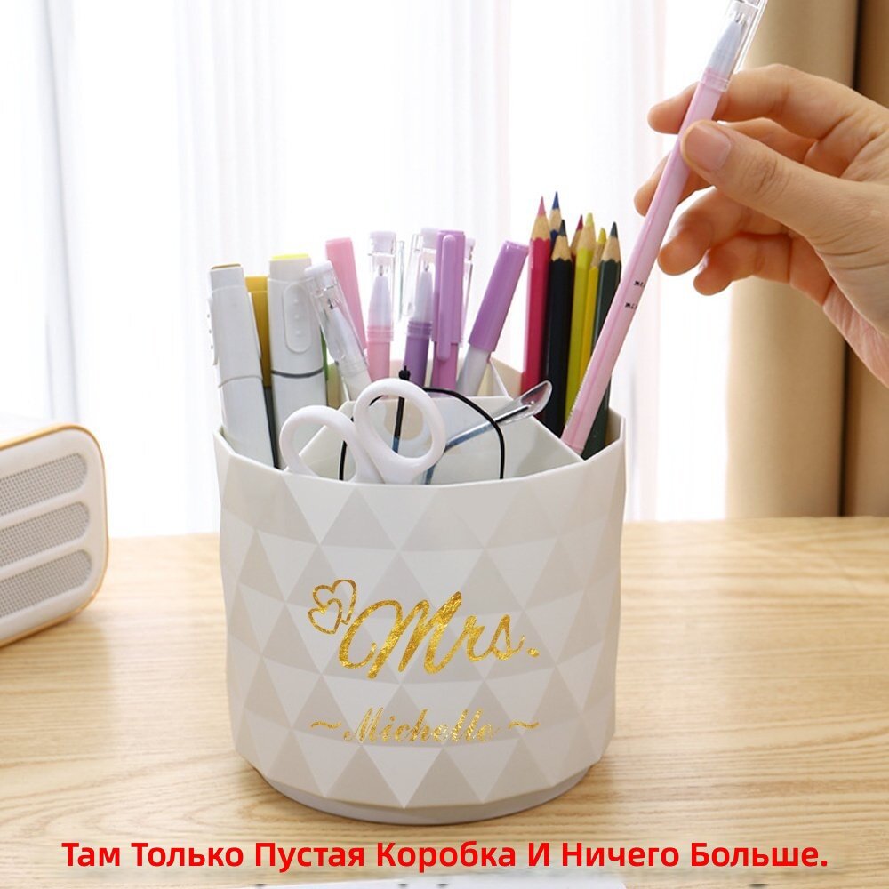 Двухъярусный тубус для хранения косметических инструментов, вращающийся на 360°, настольный, портативный, дизайн 54, для дома и школы.