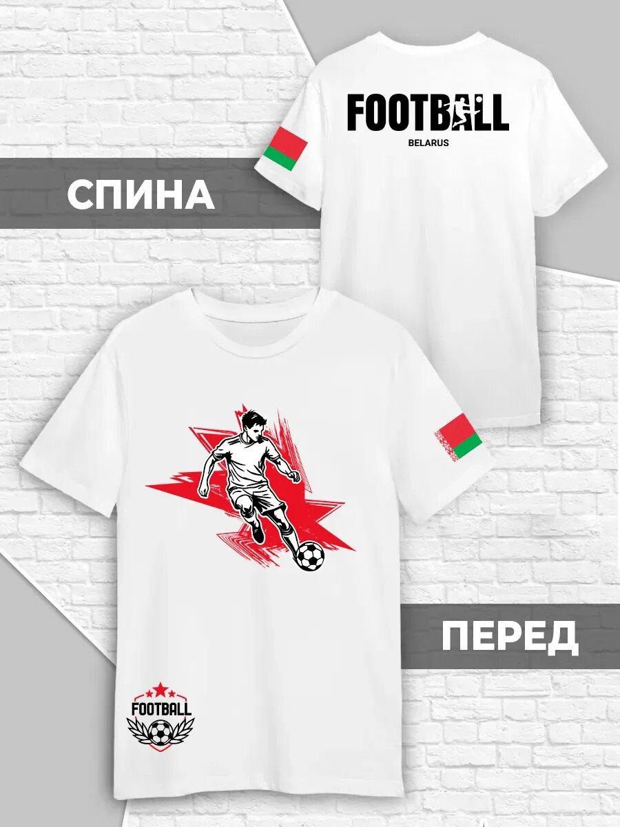 Футболка Printech