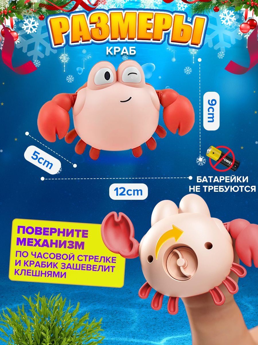 Игрушка для ванной — фото 1