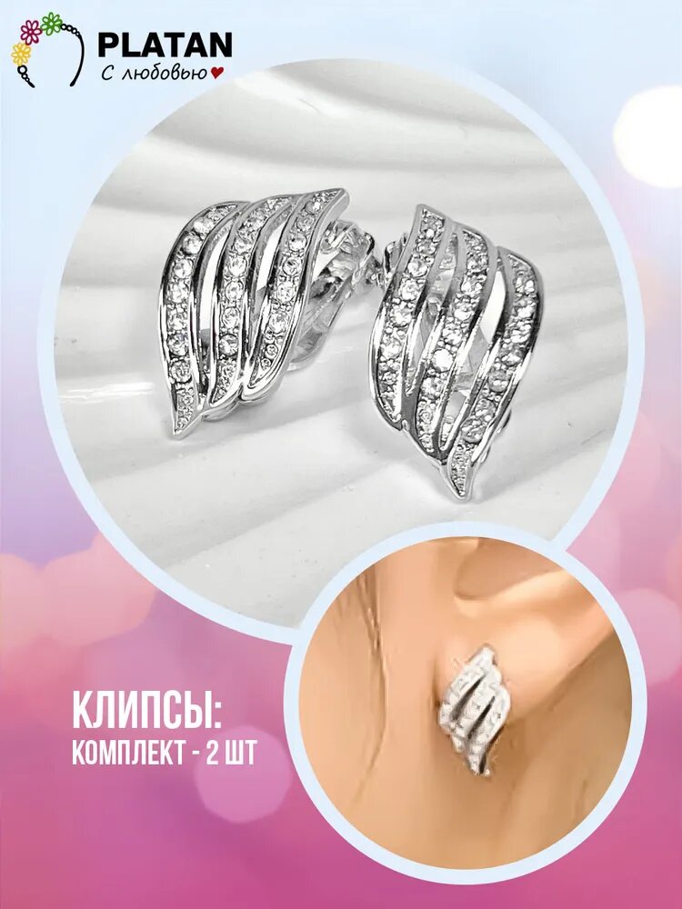 Серьги