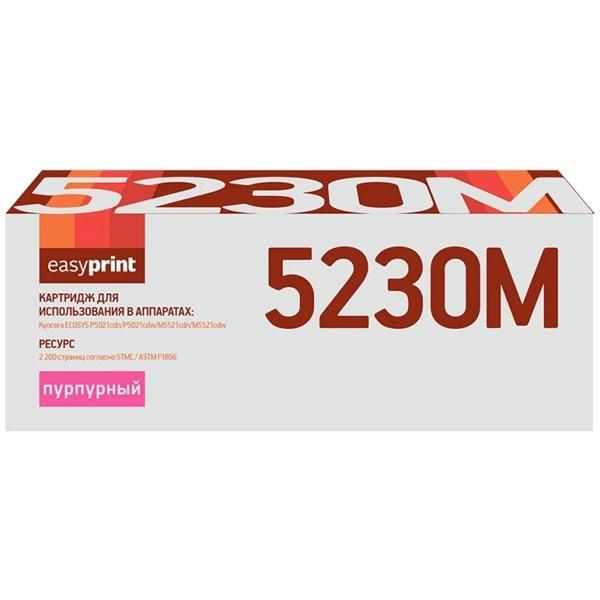 Картридж для лазерного принтера EasyPrint LK-5230M/TK-5230M