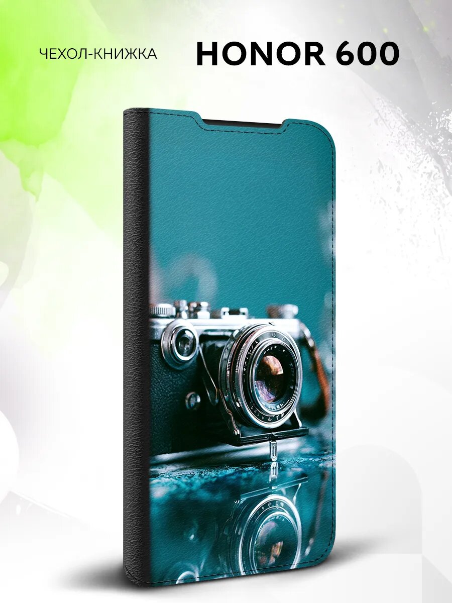 Чехол книжка на Honor 600, Хонор 600, защитный, трансформация в подставку