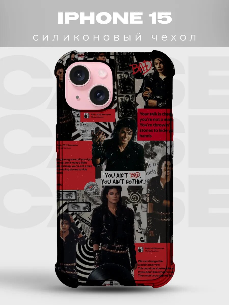 Чехол на iPhone 15 Майкл Джексон king of pop музыка поп