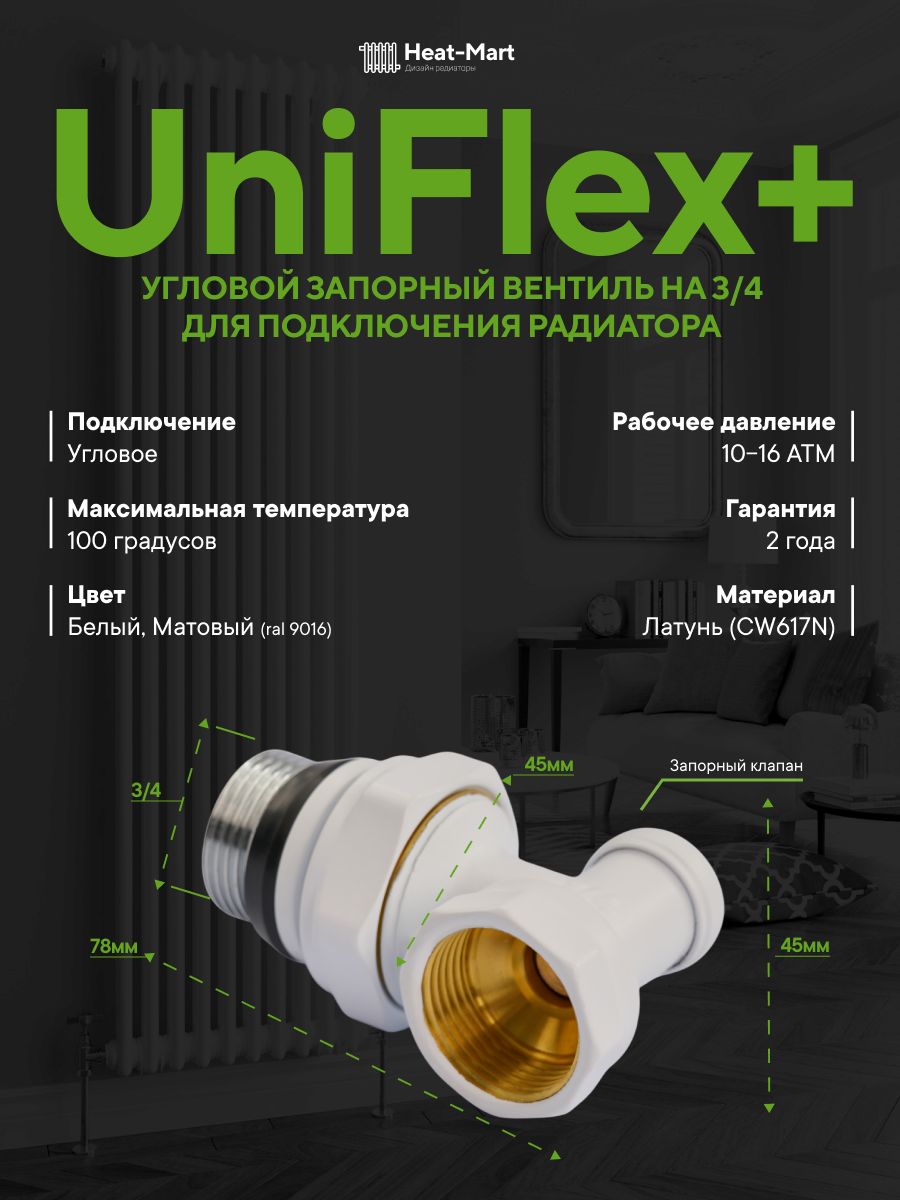 Краны для радиаторов отопления 3/4, угловой, 3/4ВРх3/4НР, запорный