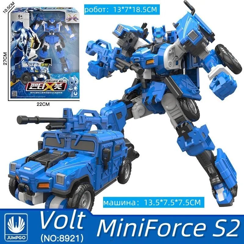 Mini Force(Мини-специальная команда), МиниФорс игрушка, Подарки для детей, Деформационный робот, 18.5CM, Volt