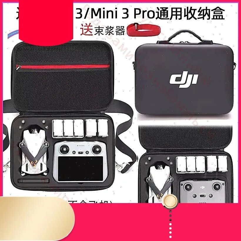 Сумка для хранения для DJI MINI 3 pro, стандартные / экранные портативные аксессуары