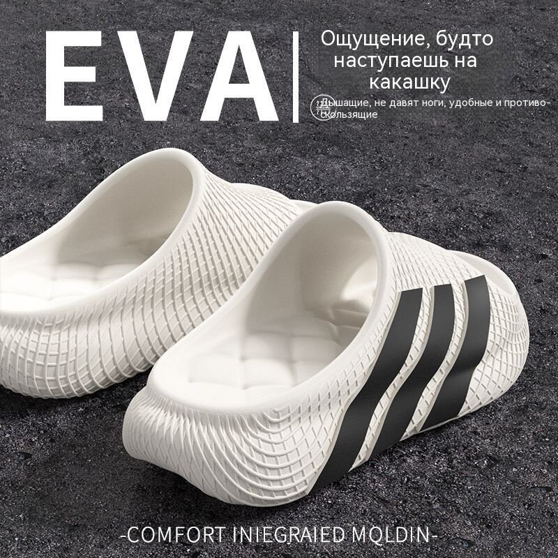 Тапочки EVA Slide