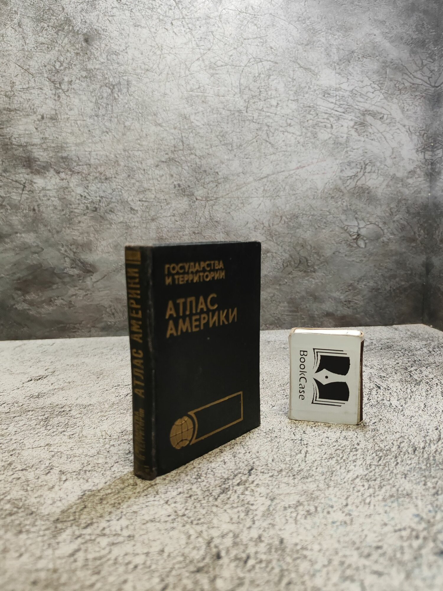 Атлас Америки. Государства и территории (1989 г, миниатюрное издание)